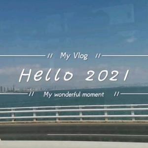 大家好我是今晚有约 