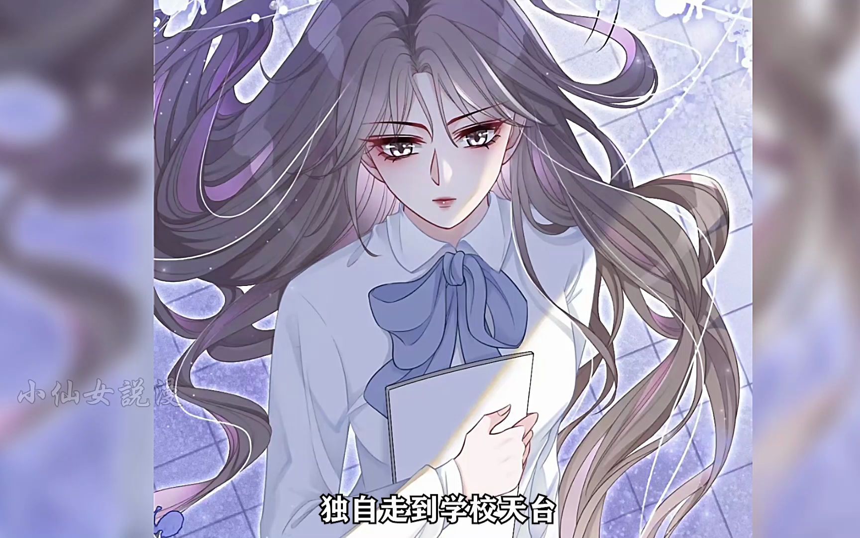 被大佬们团宠后我野翻了--08