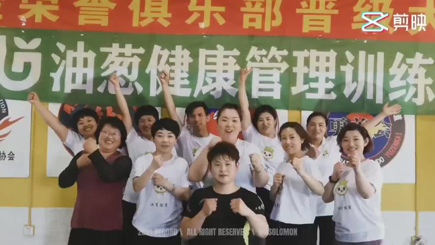 终于正式开营了ߑ�接下来带领大家一起做好运动管理,结合膳食管理