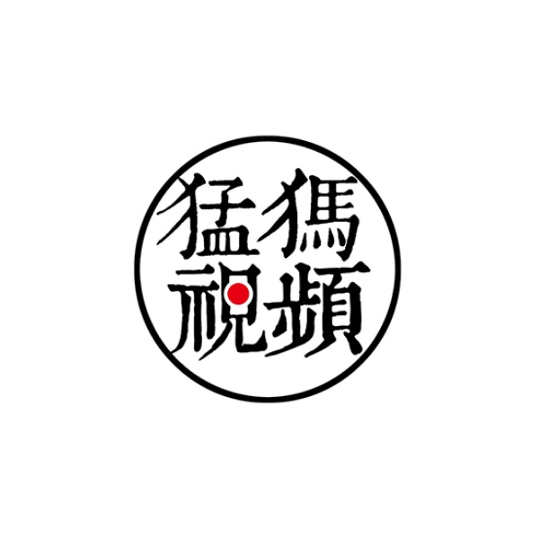 猛犸微视 