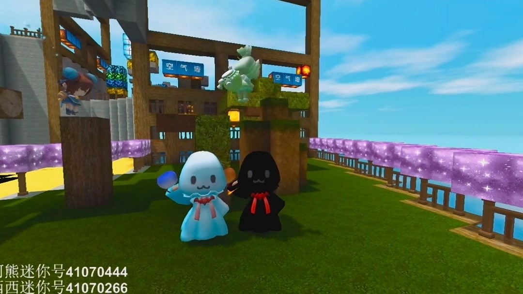 迷你世界 地形跑酷塔 西西和阿熊都变成了小幽灵