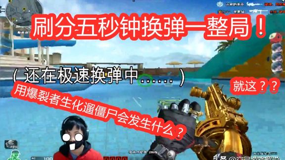 穿越火线:换子弹模拟器?这完全就是一次性武器啊!