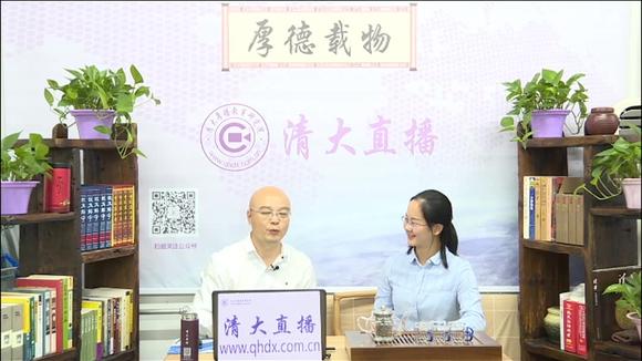 清大直播《签订劳动合同需注重的事项》