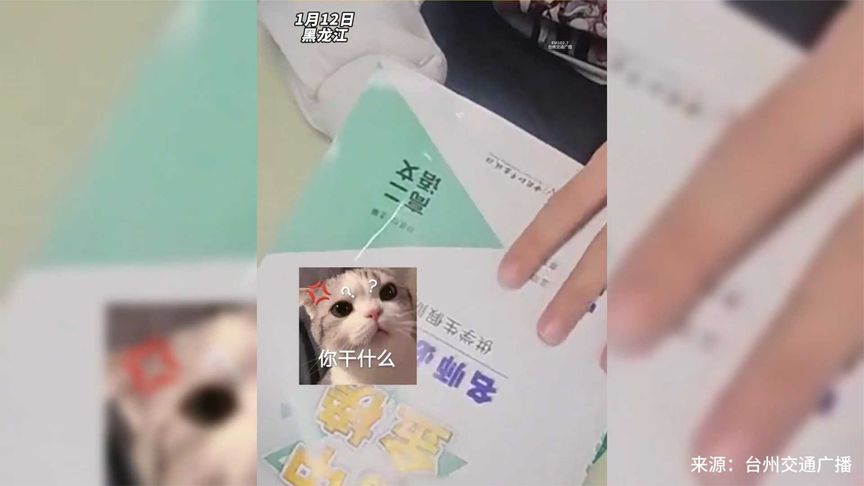 老师发现高三学生在写高二作业,下一秒就听到同学意味深长的歌声