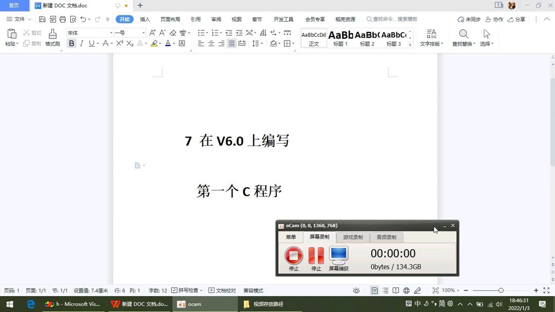 7 单片机初级入门 编写第一个C程序