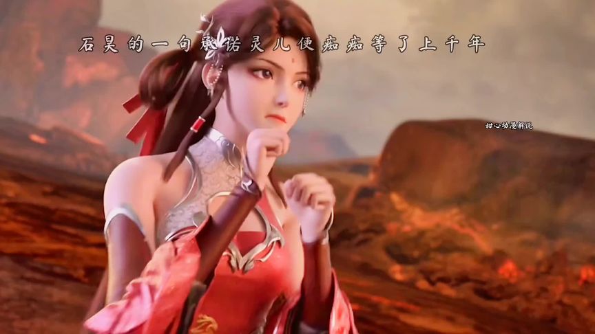 #国漫 #动漫 @DOU+小助手 #完美世界 独断万古荒天帝