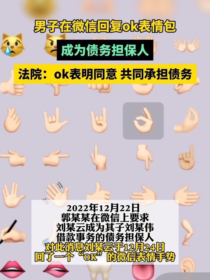 别再乱发表情了!近日,江西定南一男子因微信回了个"