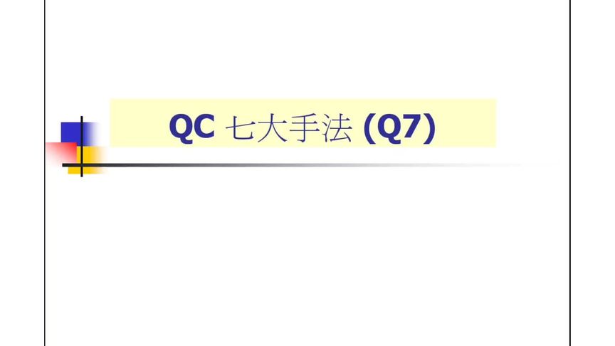 @ #smt #smt工艺贴片 #smt自动化设备 #smt工艺 #smt品质