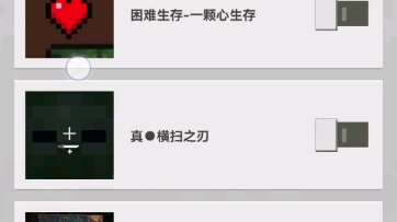 我的世界枪械模组