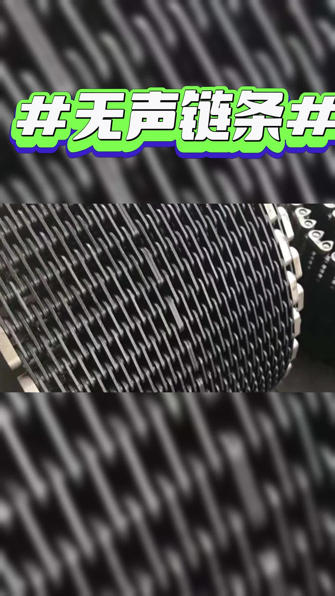 不锈钢链条,非标弯板链条,空心链链条