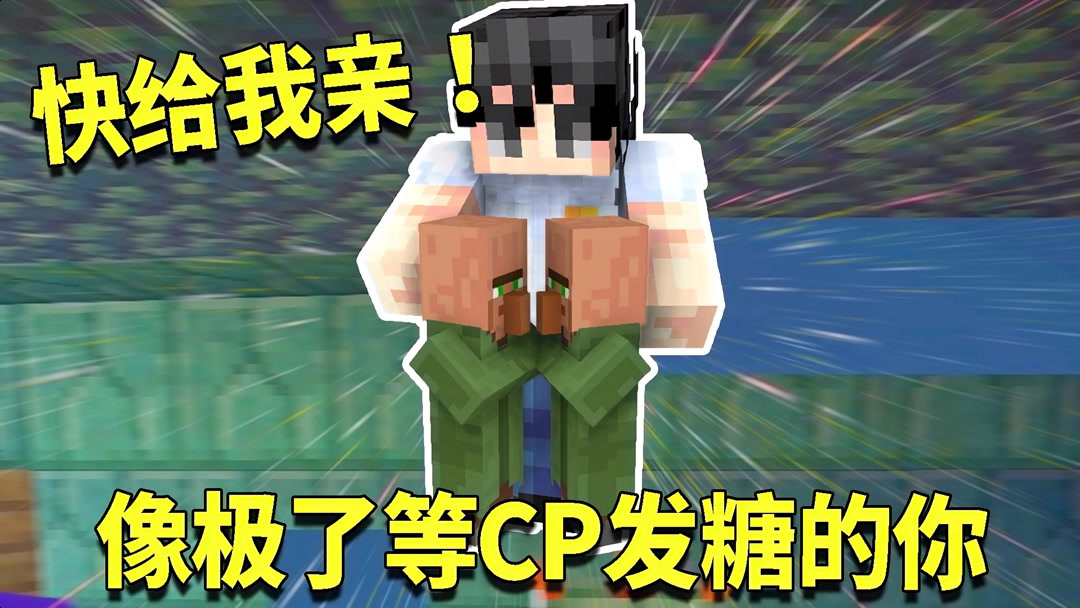 我的世界1.16生存日记61:获得精准采集钻石镐!我果然是天选之人