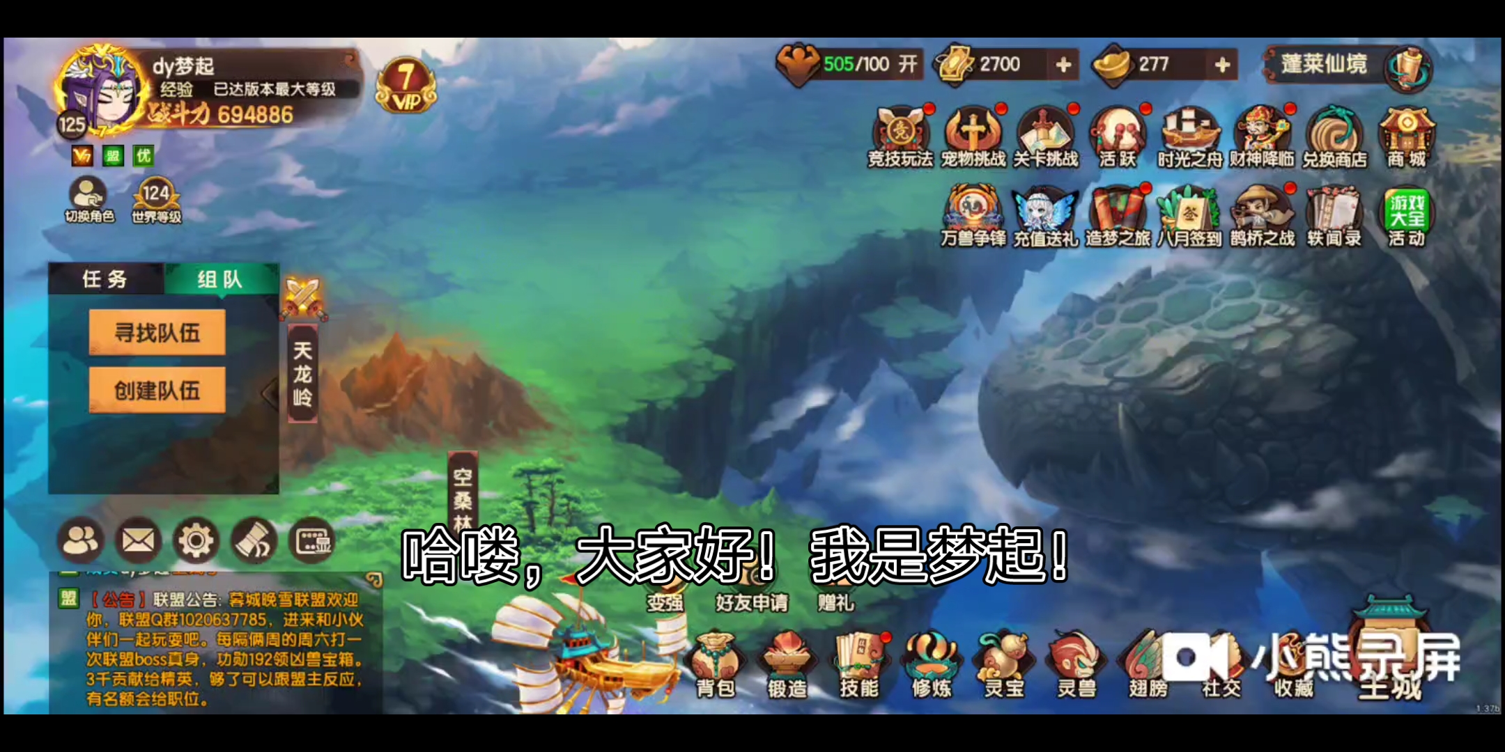 造梦无双:这回我选择当一回平民,不依靠氪金从而白嫖到星核!