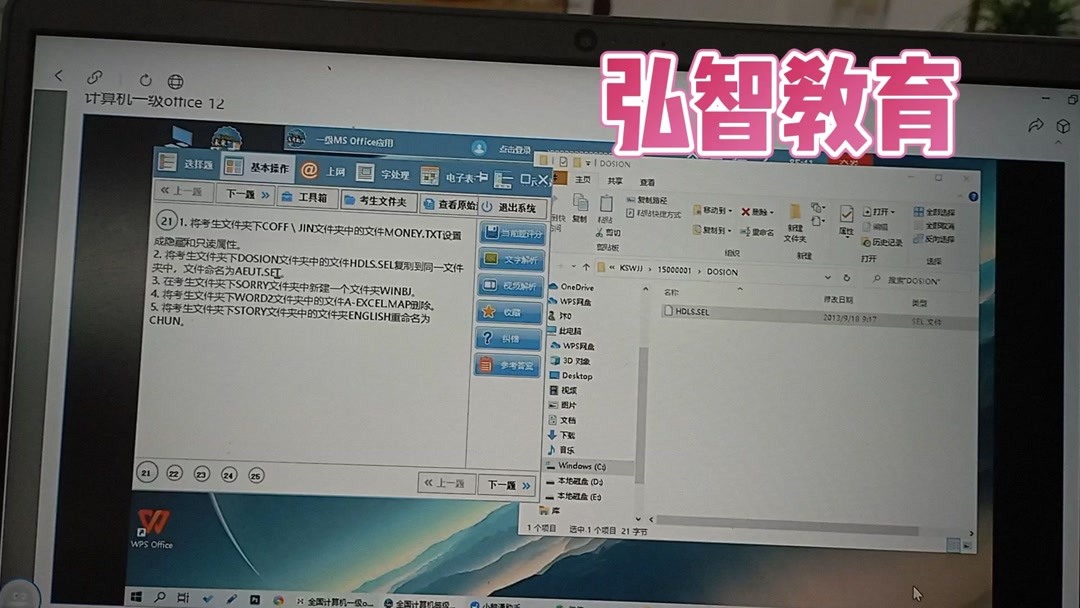 大学生们人手一本的计算机一级证书你get了嘛?
