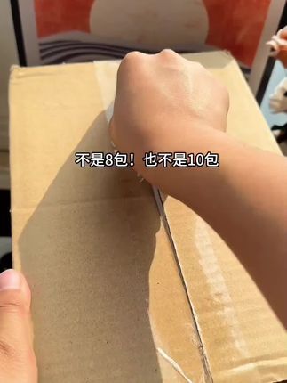 ...吉多多个位数发12大包抽 纸!5层加厚纸张柔软又厚实,无添加母婴放心...