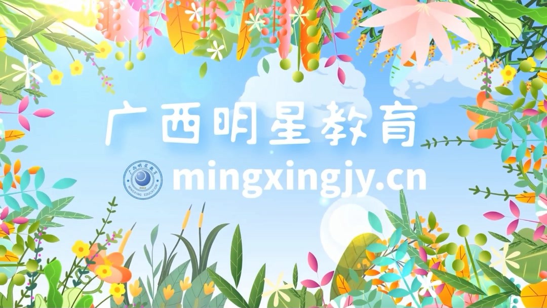 中小学教师职称评审条件