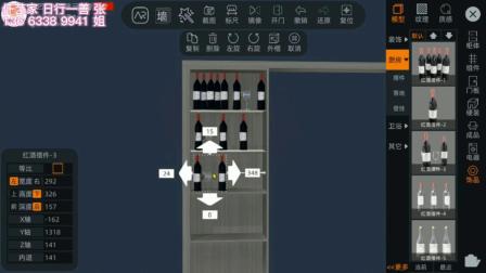 10 仟艺家 厨房隔断酒柜设计案例讲解 13663389941