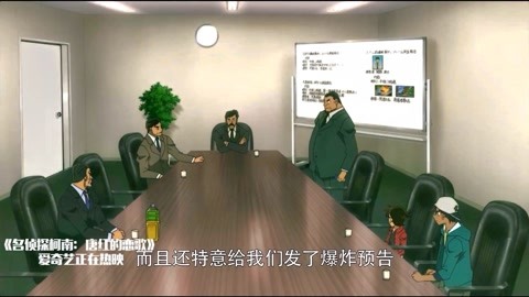 名侦探柯南:警官们实力差,啥案子都办不了,全靠柯南和服部