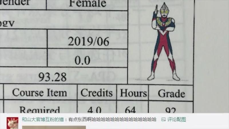 4日,有山东大学同学反映,成绩单打印出来后,学生照片部分显示的是...