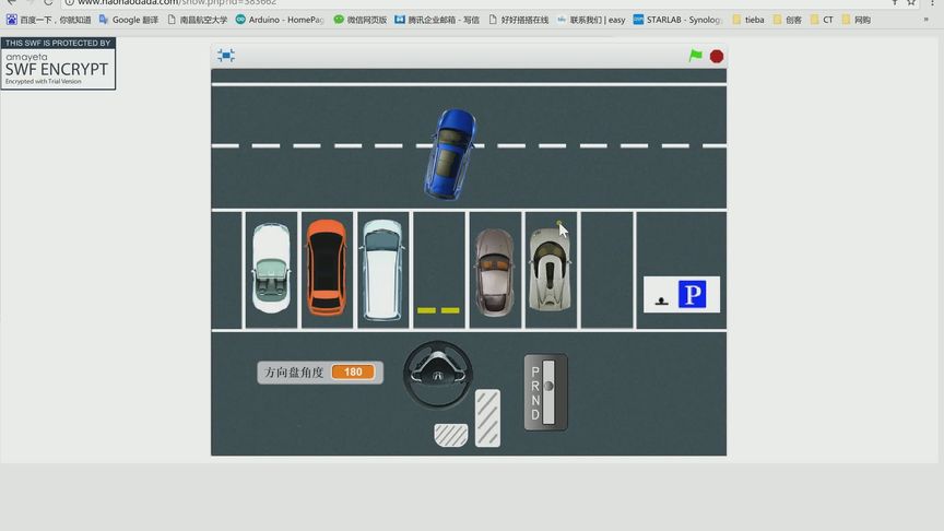 Scratch创意编程(九):老司机带带我