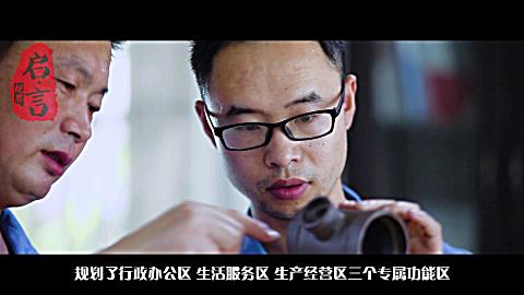 山东平阴玛钢厂品牌宣传片