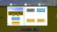 迷你世界:小技巧怎么把物品栏跟手变没你知道吗?