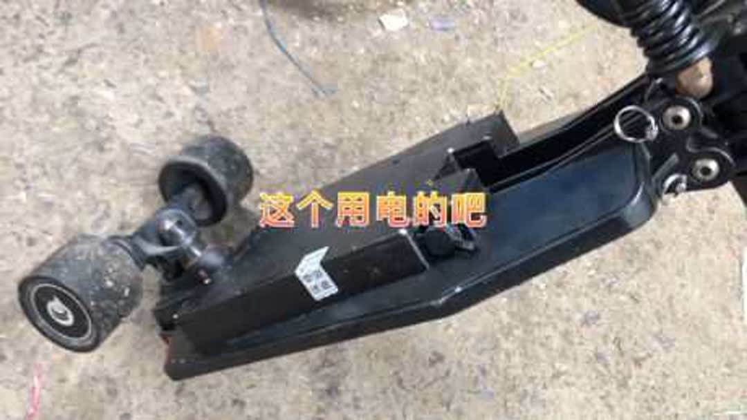 50元收来一辆电动滑板车 可折叠装书包里太神奇了