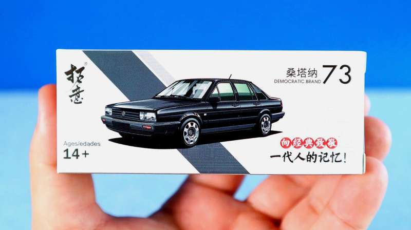 开箱试玩拓意小比例桑塔纳玩具车模型