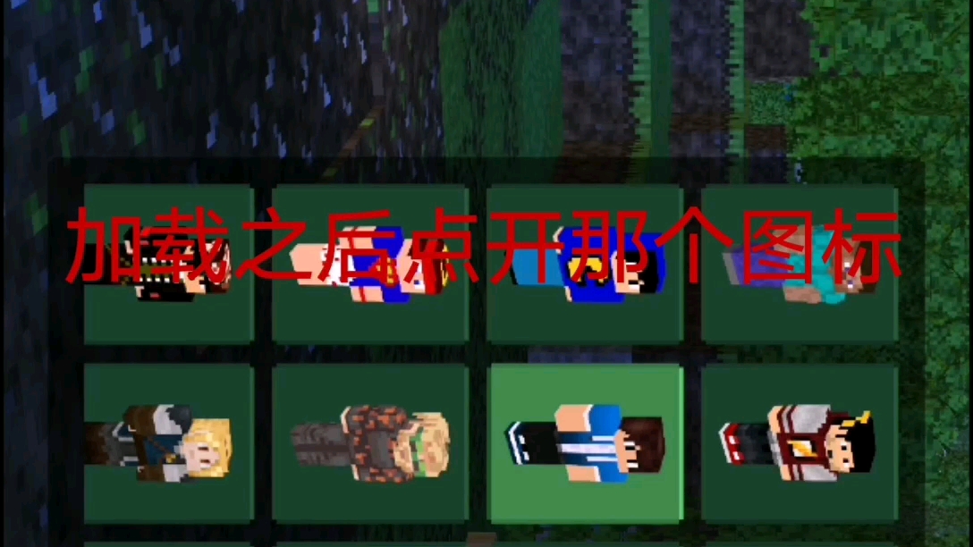 我的世界地下城手游下载介绍