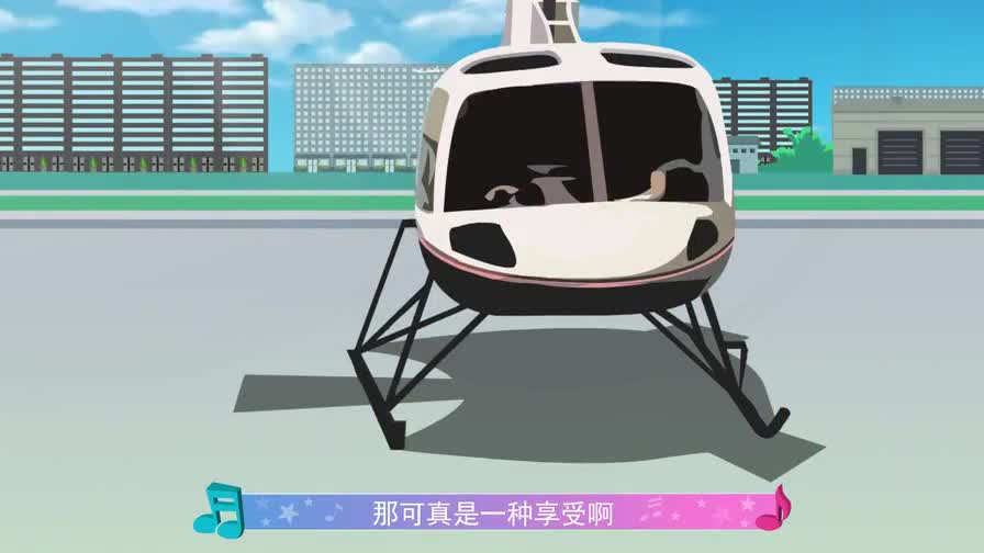 水木宝宝看世界带小朋友认识直升飞机,飞机是怎么飞起来的