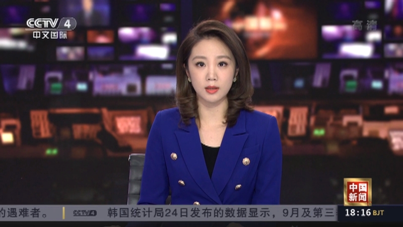 [中国新闻]日本宣布释放战略石油储备