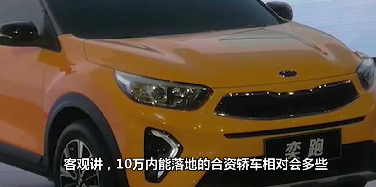 最便宜的合资SUV?优惠后不到7万,还是自动挡,配置也齐全