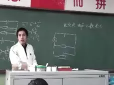 欧姆定律及其应用(三)