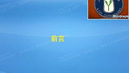 简单学习网第5讲 专题三 函数式、函数性质研究及其应用(上)