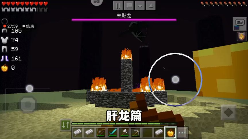 我的世界 真◎无模组生存第二季番外肝帝篇[小徐]