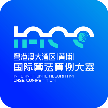粤港澳湾区算法大赛 