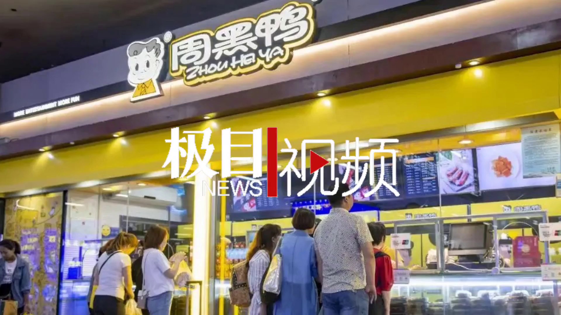 生产1千盒蒜蓉味小龙虾需要多少原料及辅料?数字化车间做智能决策