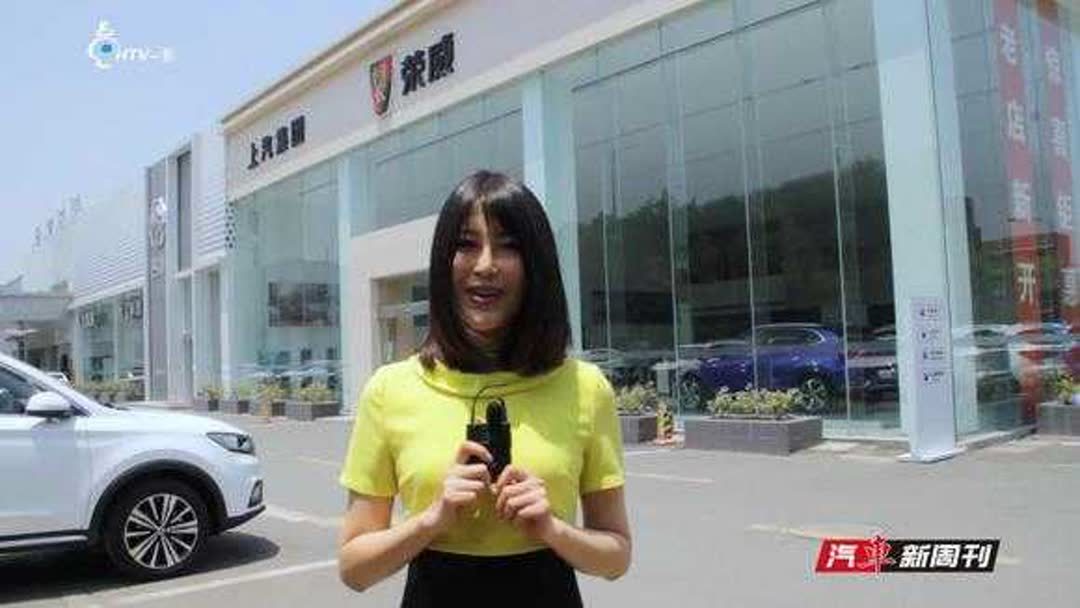 《汽车新周刊》到店实拍荣威RX5 MAX