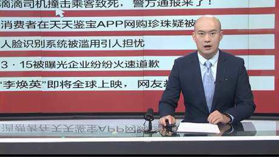 帮帮侠热评: 滴滴司机撞击乘客致死,警方通报来了!