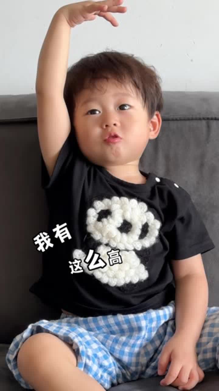 两岁半小朋友自我介绍 介么可爱!