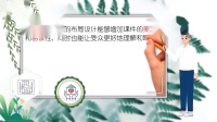 如何制作一份高质量的多媒体课件_动画微课软件