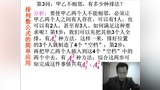 高中数学微课《排列数公式》