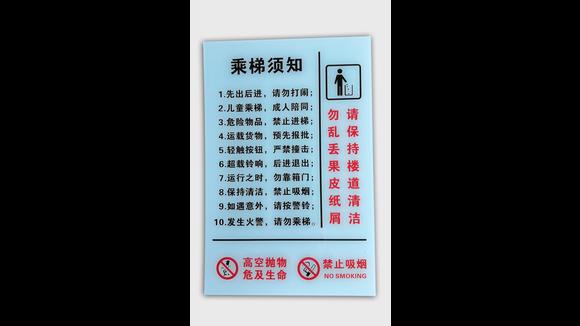 检一个地坑安全回路查了一个晚上