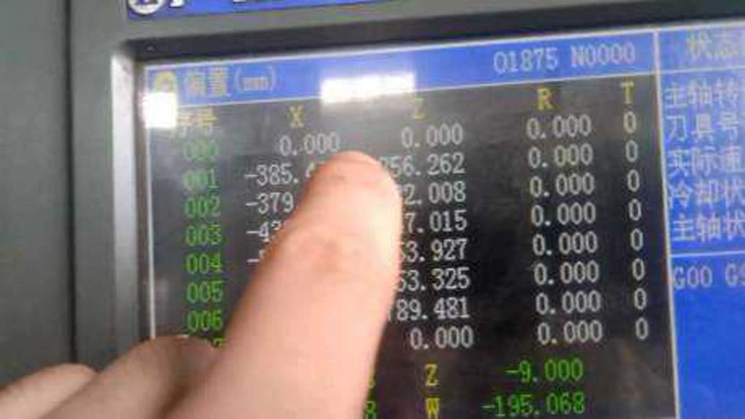 数控打工仔太无聊发现0号刀补,它到底是干嘛的有啥用