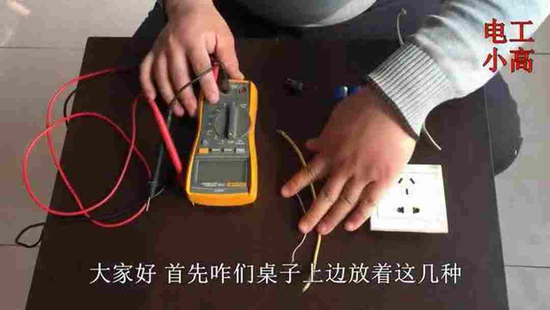 电工小高;小高今天教大家用万用表测量电子元器件好坏