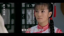 新还珠格格:永琪和小燕子半夜在厨房斗嘴,竟是因为一个馒头