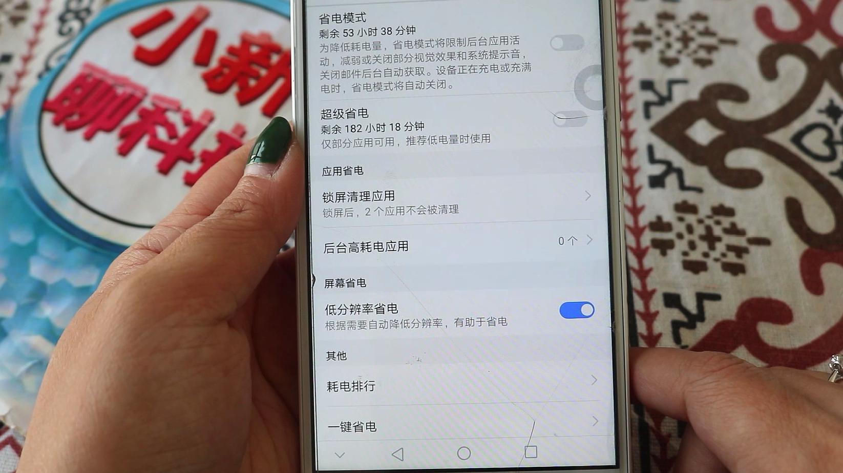 手机经常发热,正确使用手机这几个功能,就能缓解发热问题