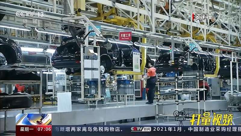 《建设高标准市场体系行动方案》发布,从六个方面理解“高标准”