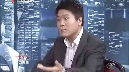 郎咸平讲座通知 郎咸平论房价 郎咸平 读后感