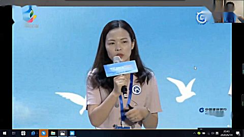 第五届互联网+大学生创新创业大赛创业项目路演1