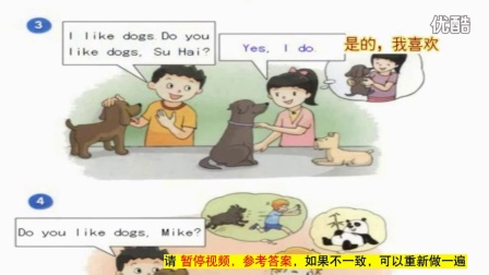 4AU1课后练习 苏教版英语 4年级上册第1单元